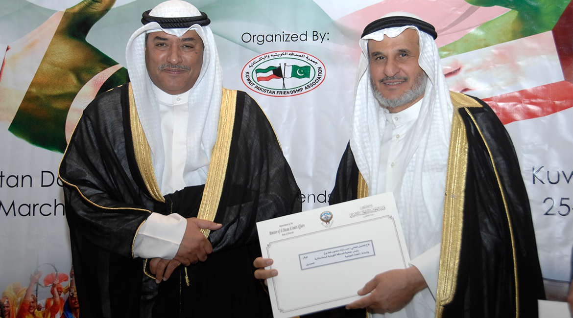 KPFA – Kuwait Pakistan Friendship Association